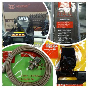 Jual PAKET RIG MOBIL MINI WERWEI DUAL BAND PLUS ANTENA GM510 DUAL BAND ...