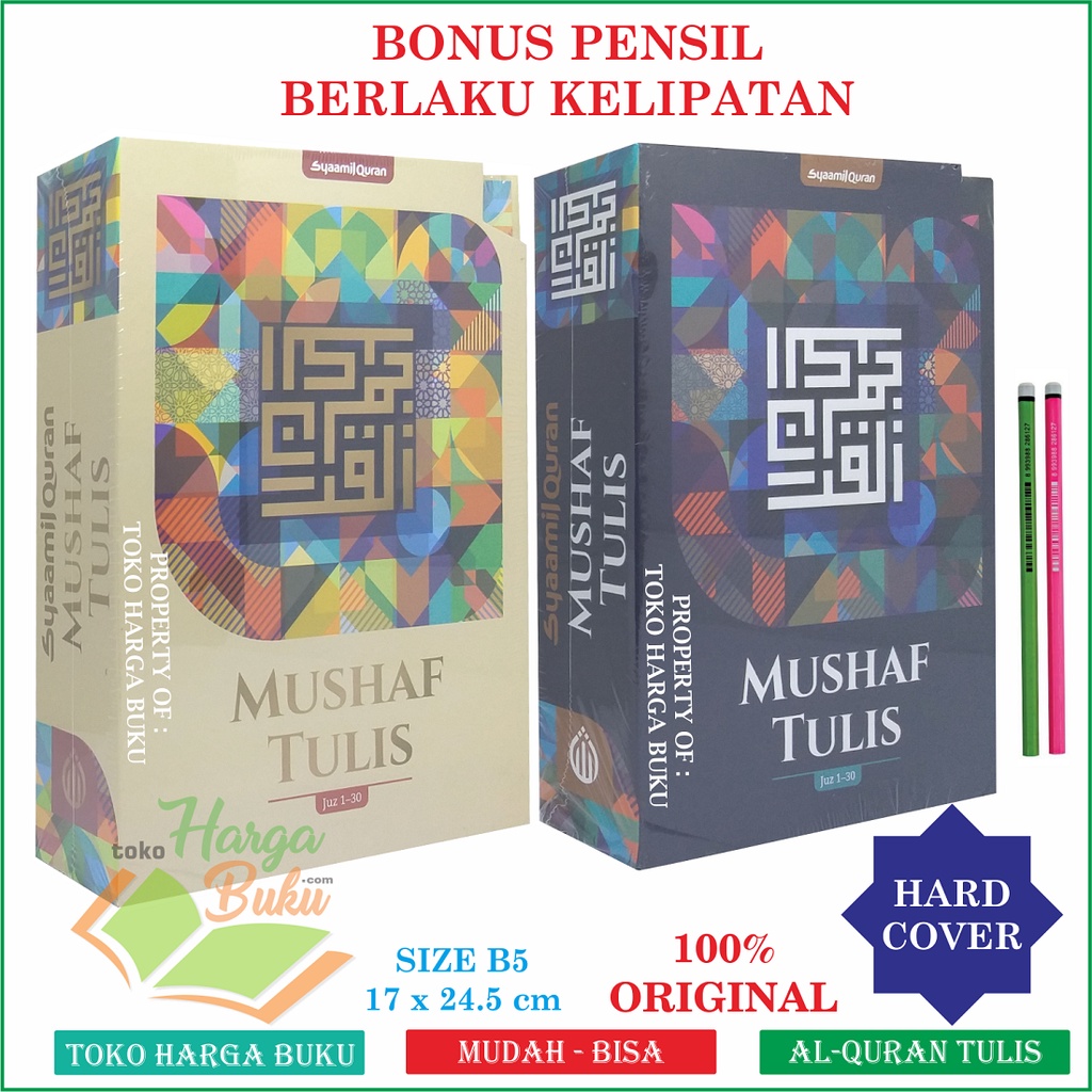 Jual Al Quran Mushaf Tulis B5 ORI BONUS PENSIL Syamil Quran | Shopee ...