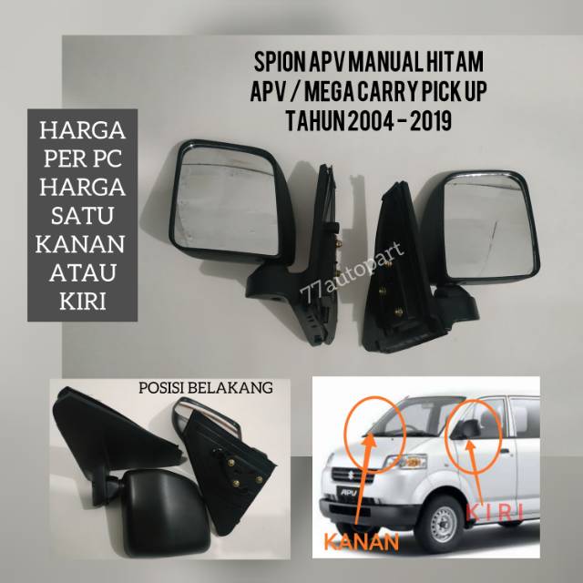 Jual Spion apv dan apv mega carry pick up manual hitam | Shopee Indonesia