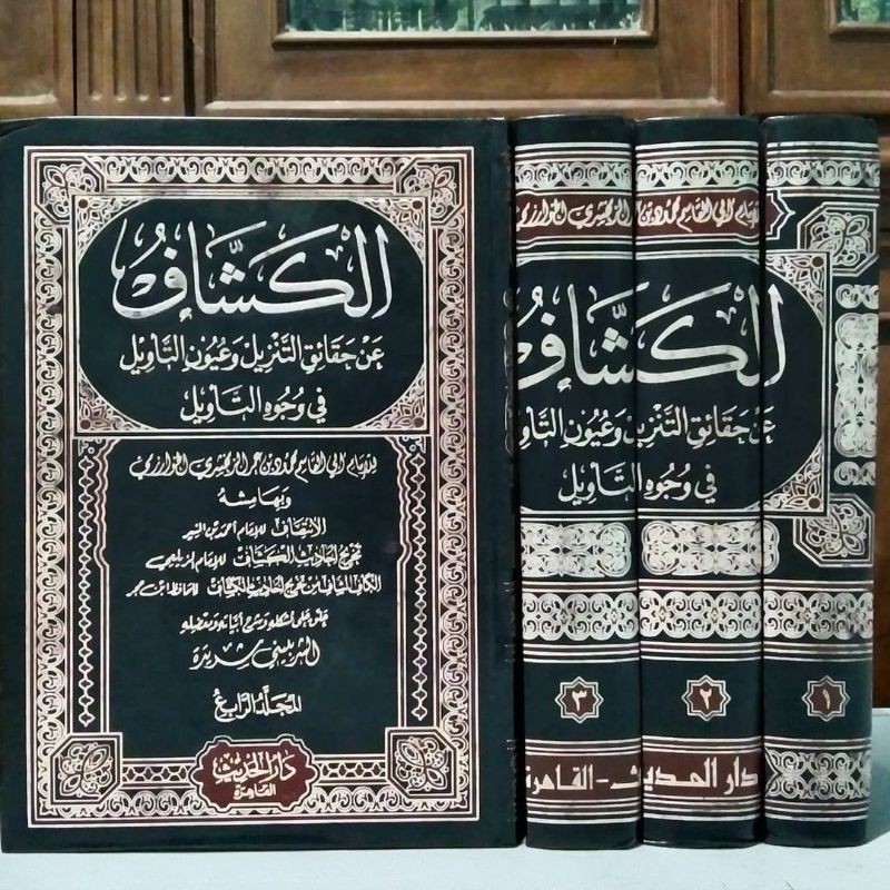 Jual Kitab Tafsir al Kasyaf Syaikh Zamakhsari - Darul Hadis Mesir 4 Jilid | Shopee Indonesia