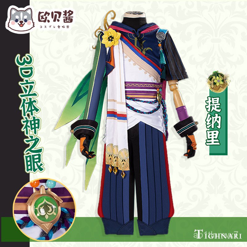 Jual Genshin impact Tighnari cosplay costume Sumeru cosplay costumes ...