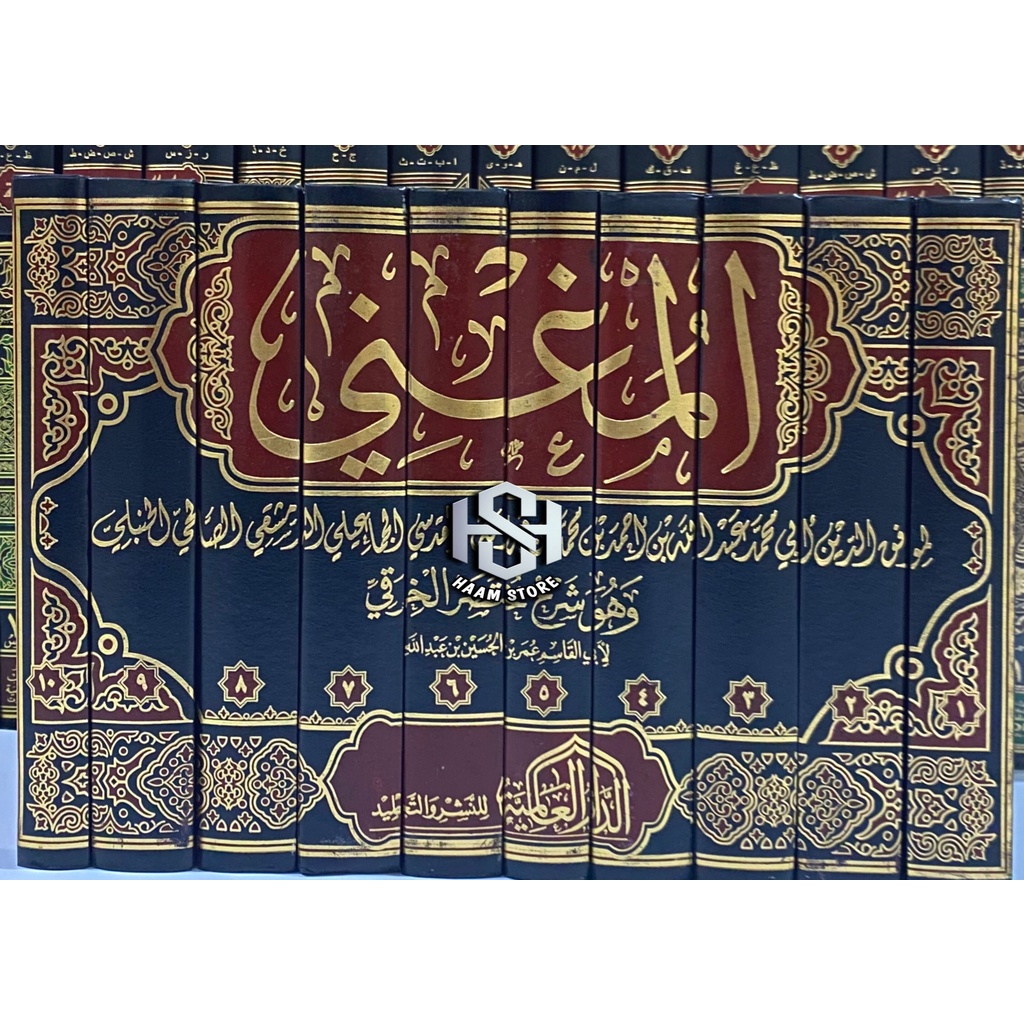 Jual Kitab al Mughni li Ibnu Qodamah Kitab Al Mugni Syarah Muhtasor al ...