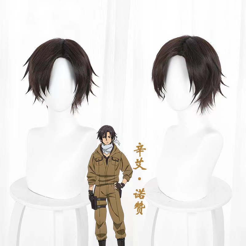 Jual 86 -Eightysix- Cosplay Shinel Nozen Costume Undertaker Reaper ...