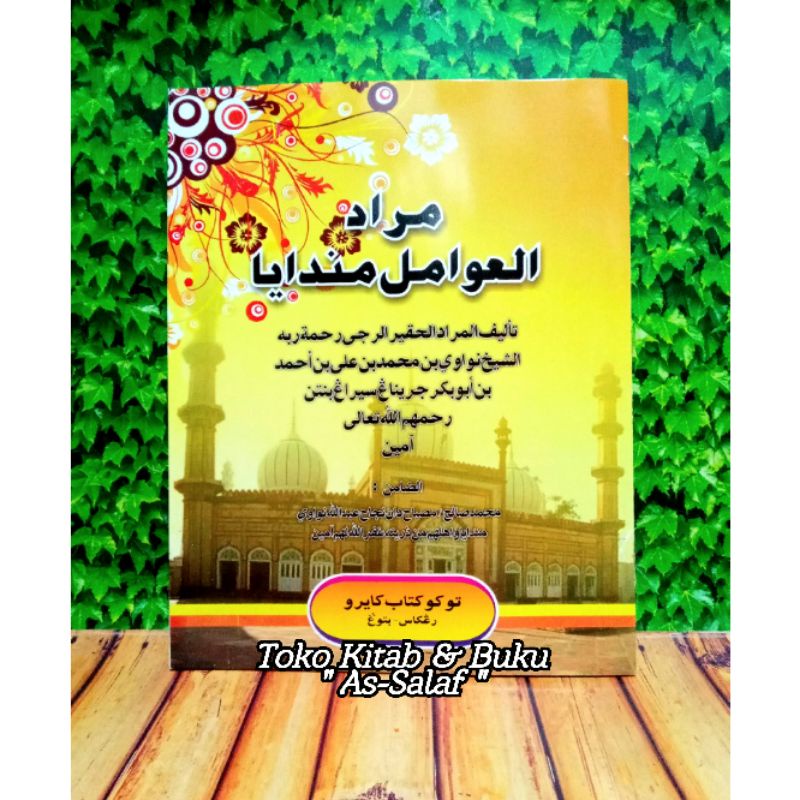 Jual كتاب مراد العوامل مندايا | Kitab Murod Amil Al Awamil Mandaya ...