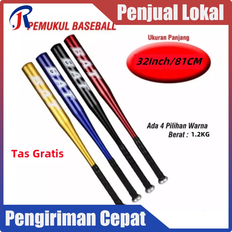 Jual Tas Gratis 32 Inci 81CM Aluminium Logam Paduan Bisbol Baseball Bat ...
