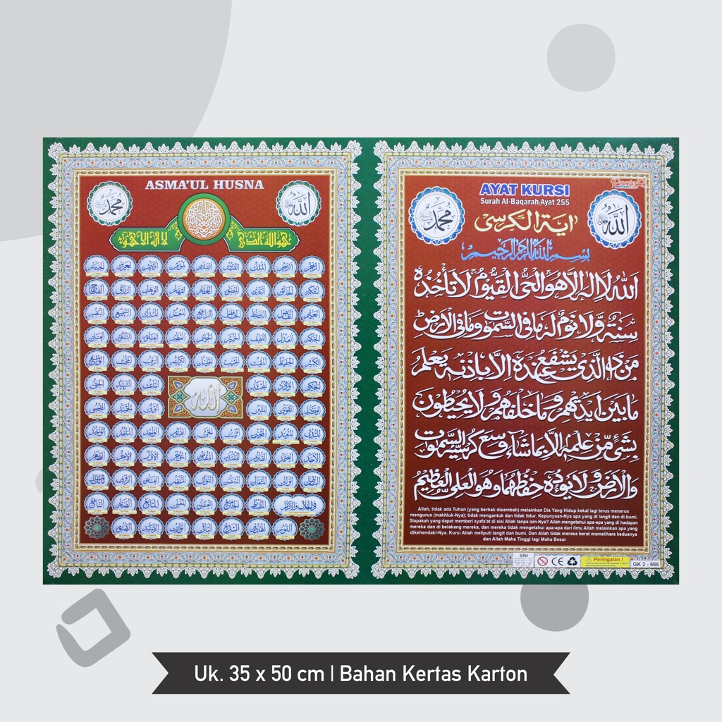 Jual Poster Edukasi Anak Mainan Edukasi Anak Lembaran Asmaul Husna Ayat ... Jual Poster Edukasi Anak Mainan Edukasi Anak Lembaran Asmaul Husna Ayat ...