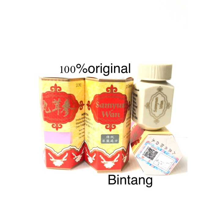 Jual Badan-Berat-Penambah- Samyun Wan Wisdom G -Penambah-Berat-Badan ...