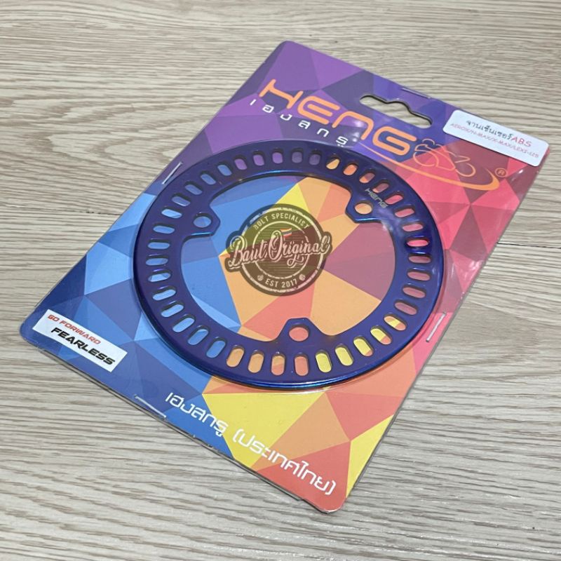 Jual Piringan Sensor ABS Heng blue Yamaha Nmax Aerox Xmax Lexi Probolt ...