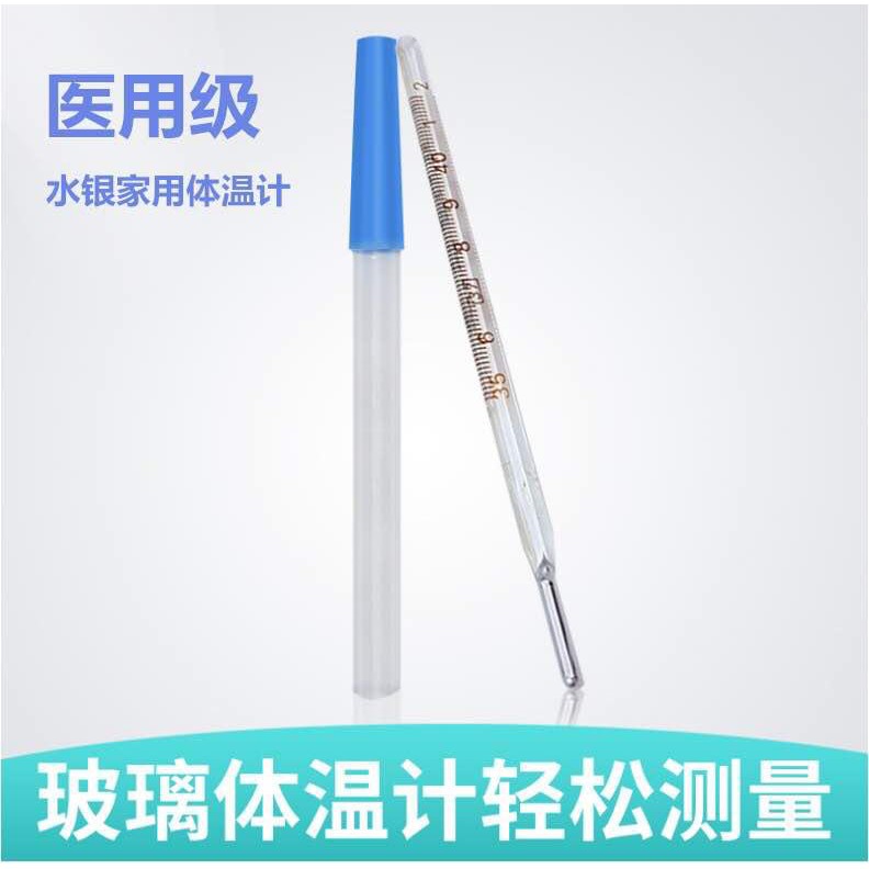 Jual BM880 CLINICAL THERMOMETER PENGUKUR SUHU / THERMOMETER RAKSA ...