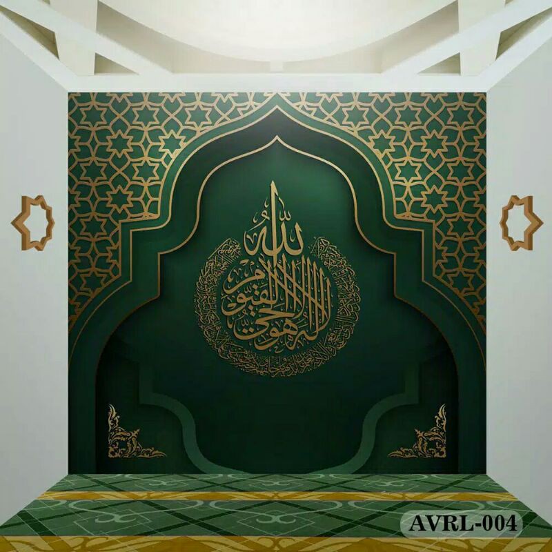 Jual WALLPAPER KALIGRAFI/WALLPAPER DINDING KALIGRAFI 3D/WALLPAPER ...