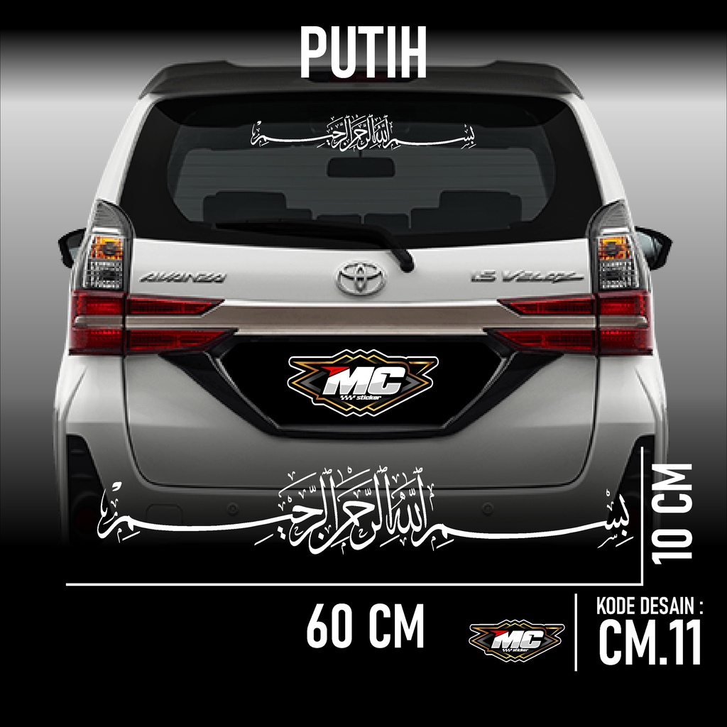 Jual Cutting Sticker Kaligrafi Bismillah Stiker Mobil Lis Strip Variasi ...