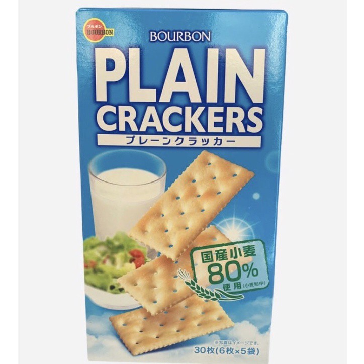 Jual Bourbon Plain Crackers 92gr | Shopee Indonesia