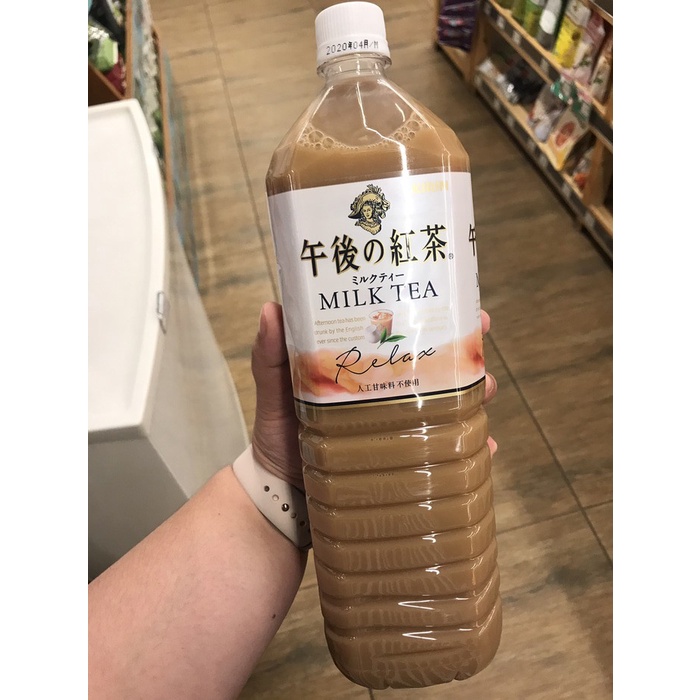 Jual Kirin Afternoon Milk Tea 1500Ml | Shopee Indonesia