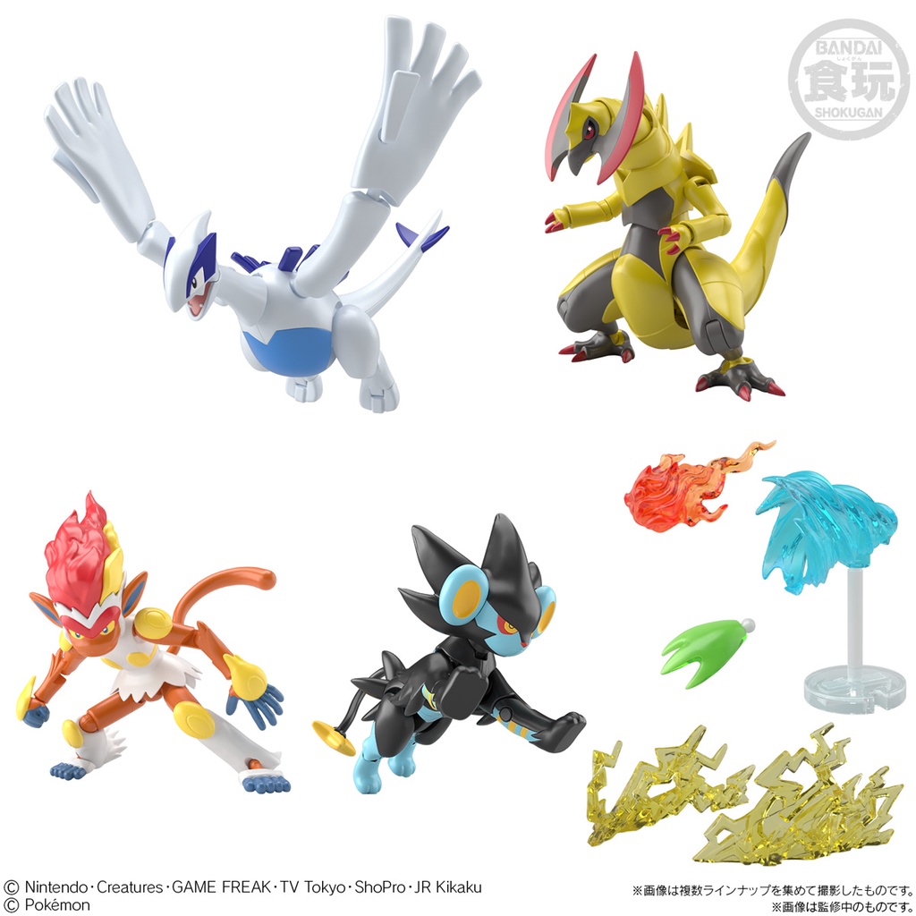 Jual ORIGINAL Bandai Shodo Lugia Haxorus Infernape Luxray Action Figure ...