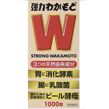 Jual Strong Wakamoto 1000 tablet Obat Maag Japan | Shopee Indonesia