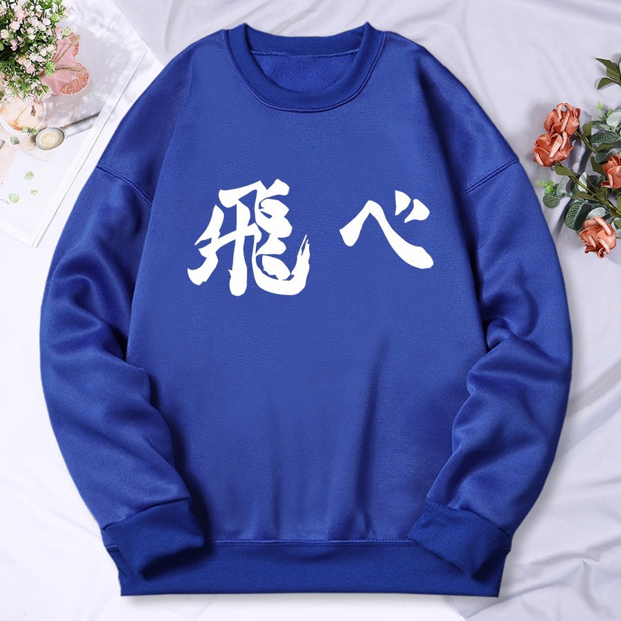 Jual Sweater Basic Anime Ar || HAIKYUU jpn Art Crewneck ( Pria & Wanita ...