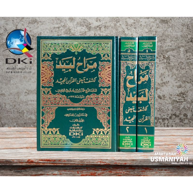 Jual MARAH LABID MAROH LABID TAFSIR MUNIR IMAM NAWAWI مراح لبيد ...