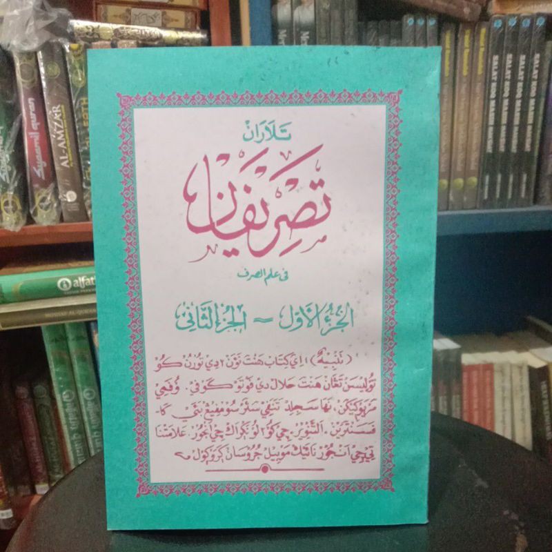 Jual MATAN TALARAN TASRIFAN JUZ 1-2 BAHASA ARAB SUNDA | Shopee Indonesia