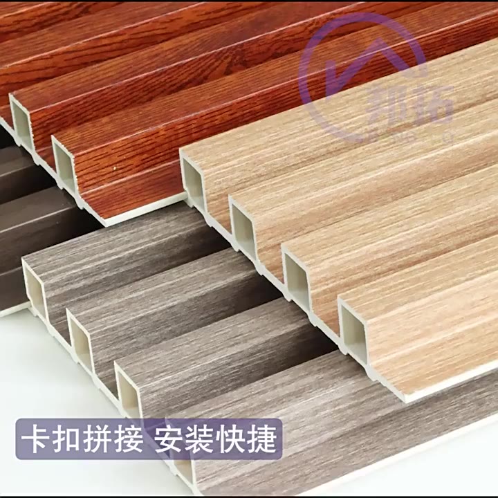 Jual [2.9METER x 16 CM] Wood Panel WPC / WallPanel PVC / Kisi Kisi Kayu ...