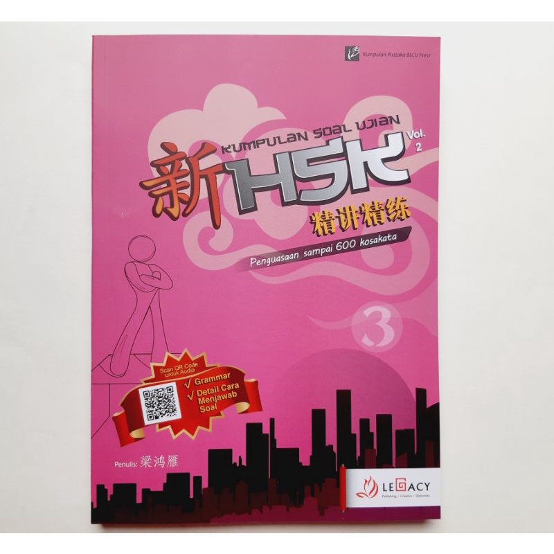 Jual Soal simulasi ujian/tes HSK 3 (vol.2) | Shopee Indonesia