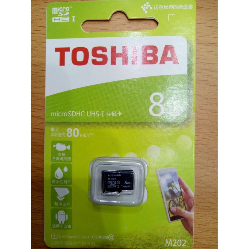 Jual Tosiba MMC 8 GB/Micro SD 8GB/ memory hp / memori speaker / Memori ...