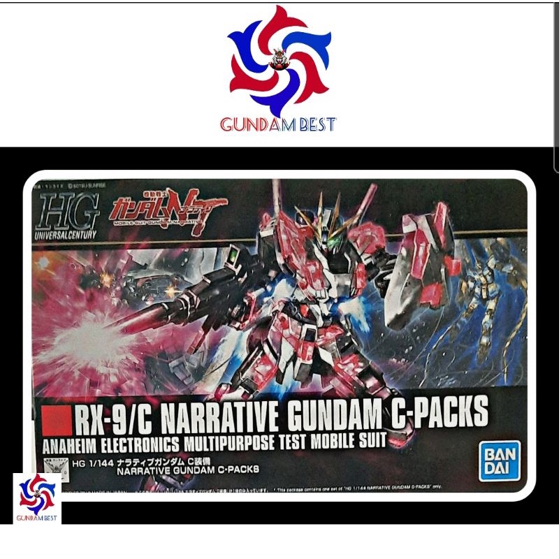 Jual Hg Narrative C-Packs | Shopee Indonesia