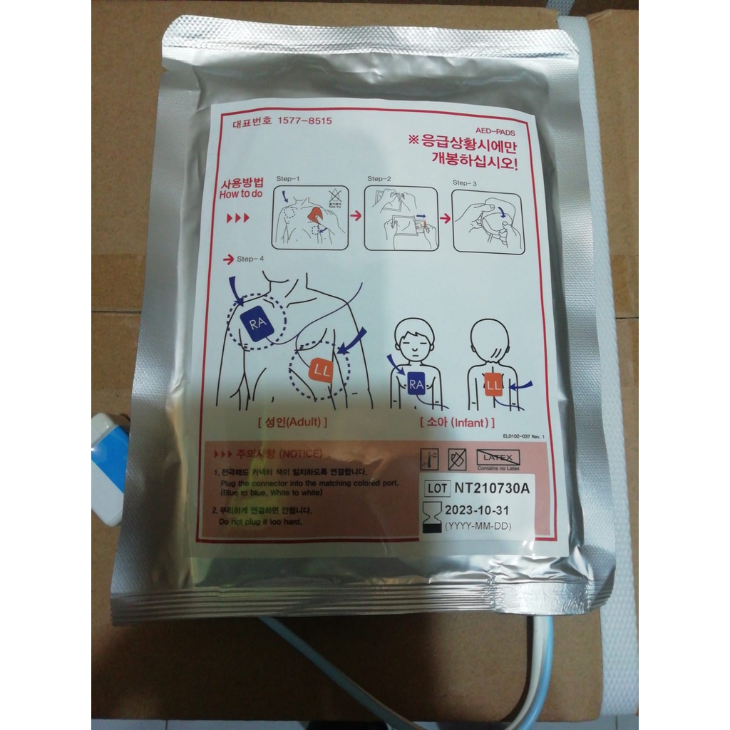 Jual AED PAD NESCO NT-180 AED PADS | Shopee Indonesia
