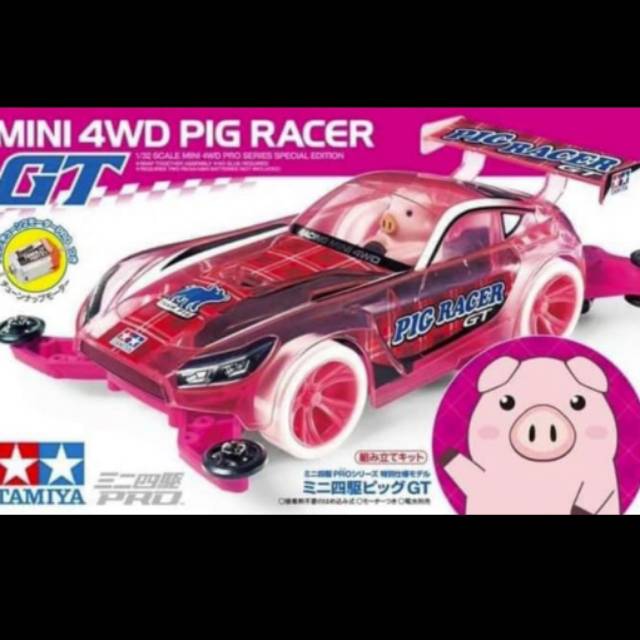 Jual Tamiya mini 4wd Pig Racer GT | Shopee Indonesia