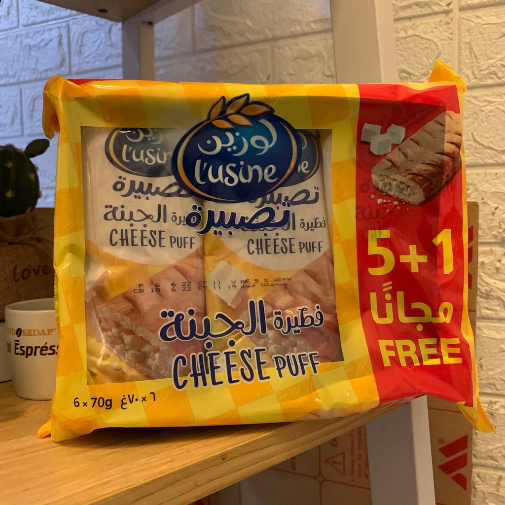 Jual Lusine Cheese Puff 6x70g (5+1 free) | Shopee Indonesia