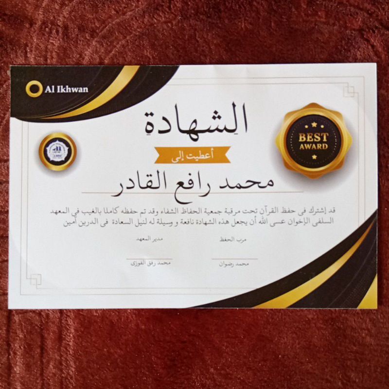 Jual Print Piagam Penghargaan Syahadah Hafidz Al Quran dan Al fiyyah ...