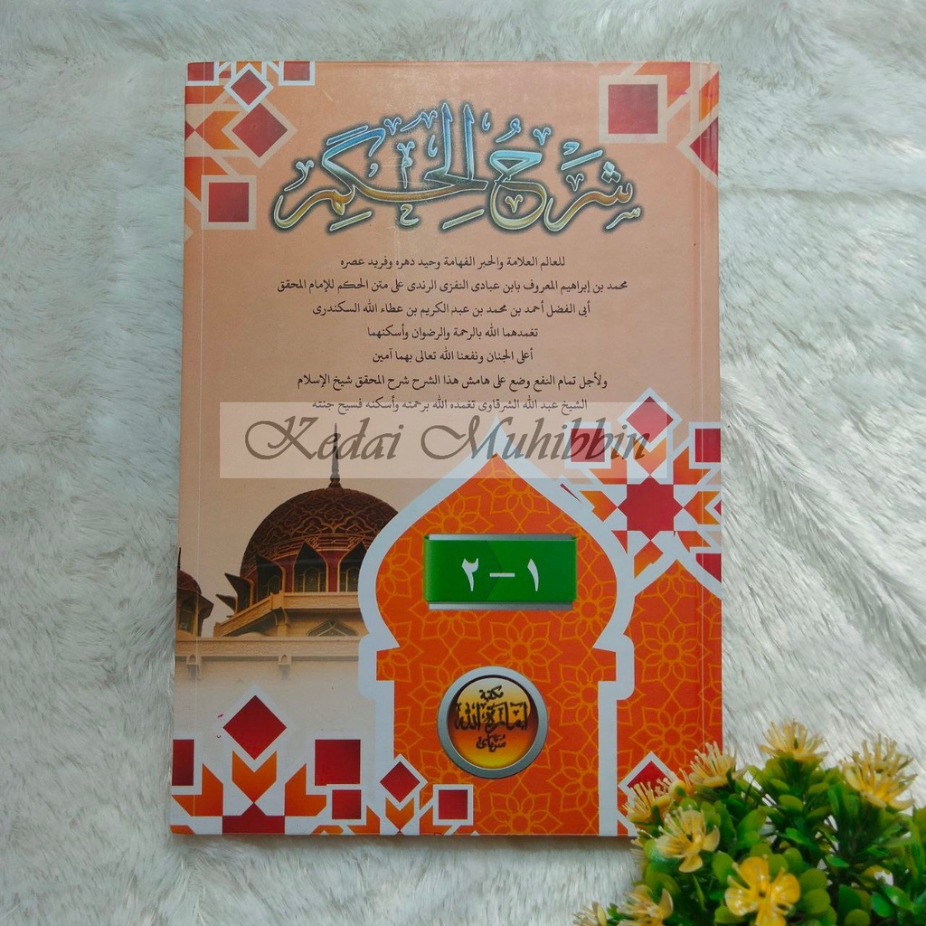 Jual SYARAH AL HIKAM IBNU ATHOILLAH AS SAKANDARI 2 JILID (Lux / Hard ...