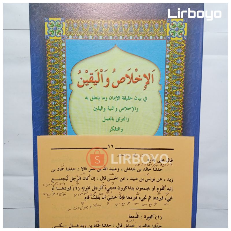 Jual kitab الاخلاص واليقين al ikhlas wal yaqin kosongan makna pesantren ...