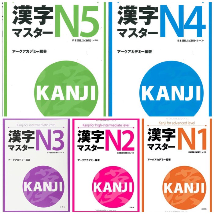 Jual Paket 5 Buku Lengkap Kanji Master JLPT N5 N4 N3 N2 N1 | Shopee Indonesia