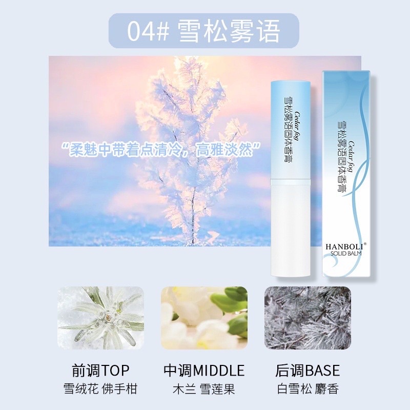 Jual HANBOLI stick solid perfume | Parfum balsem padat stick refresing ...