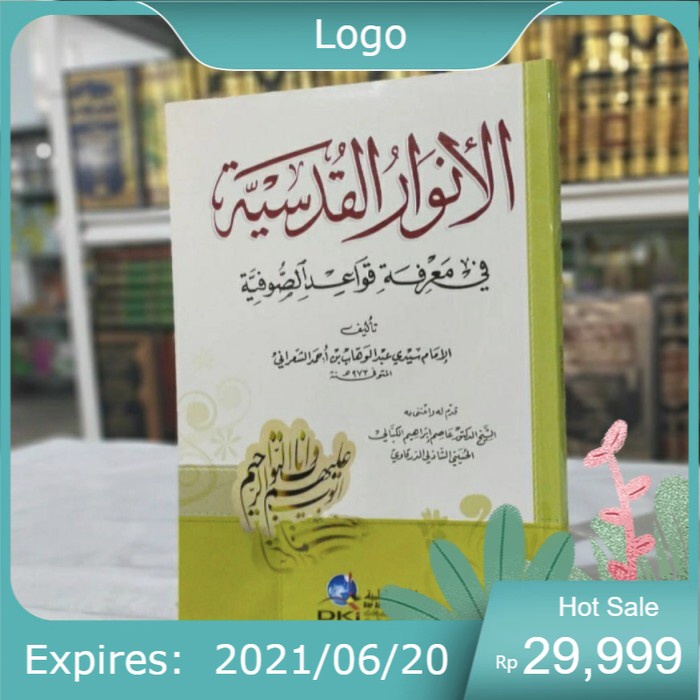 Jual Kitab al Anwar al Qudsiyyah fi Ma'rifati Qowaid as Shufiyyah ...