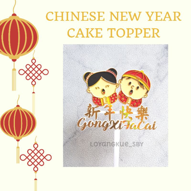 Jual IMLEK CAKE TOPPER TITI MEME GOLD RED | Shopee Indonesia