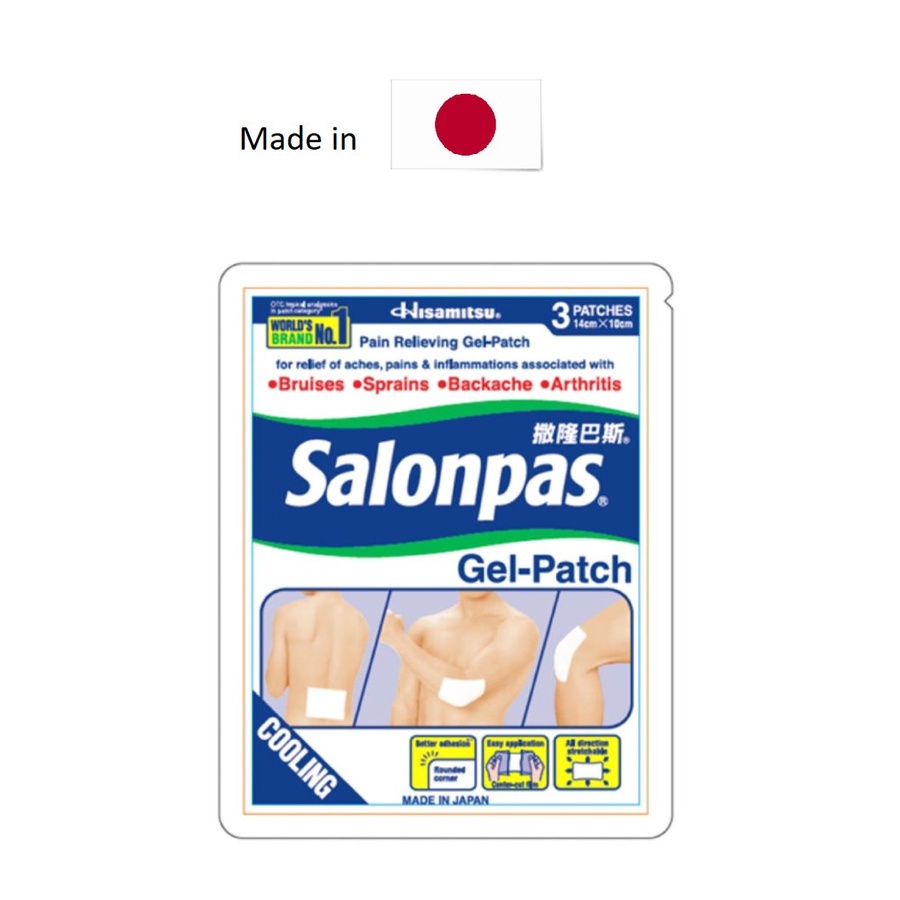 Jual SALONPAS Hisamitsu Gel Patch Made in Japan | Shopee Indonesia