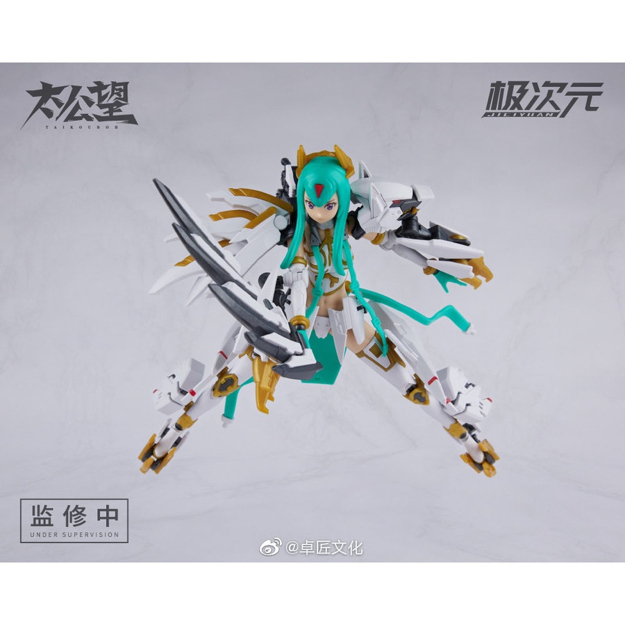 Jual General Soul - Taikouboh 1/10 - Yang Jian & Howling Celestial Dog ...