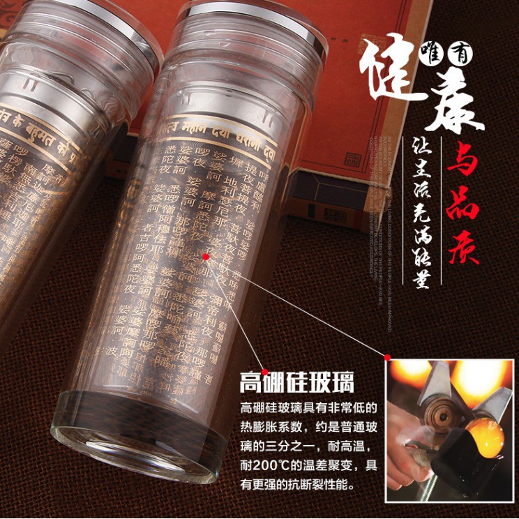Jual Botol Double glass teh Botol Mantra Botol Air Suci (Buddhist ...