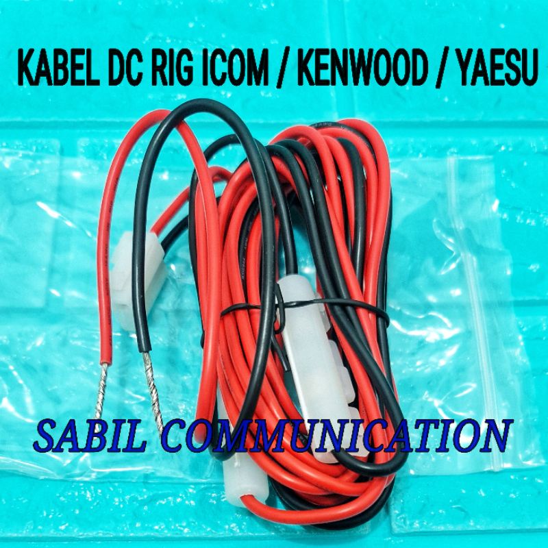 Jual KABEL DC POWER RIG ICOM 2300H 2200H ALINCO KENWOOD YAESU - KABEL STANDART RADIO RIG ICOM ...
