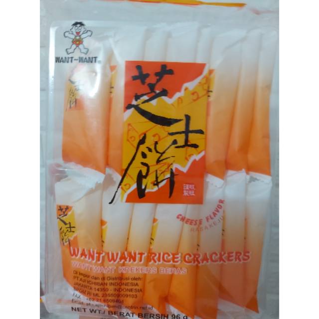 Jual WANT WANT RICE CRACKERS - CHEESE | Shopee Indonesia
