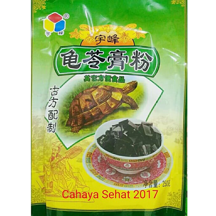 Jual GUI LING GAO POWDER 250 gr | Shopee Indonesia