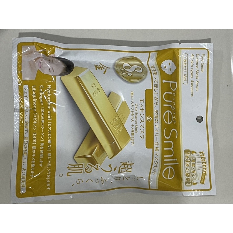 Jual Pure Smile Gold Mask (1 pack: 8pcs) | Shopee Indonesia