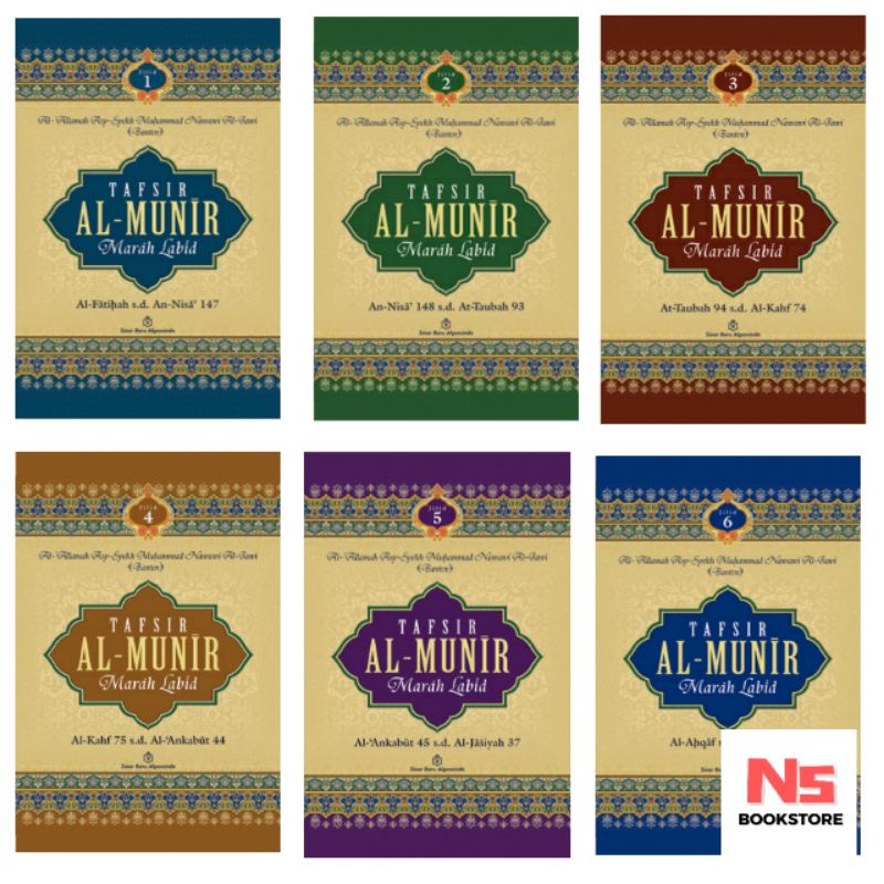 Jual Terjemah Tafsir Munir 30 Juz Lengkap - Terjemah Tafsir Marah Labid ...