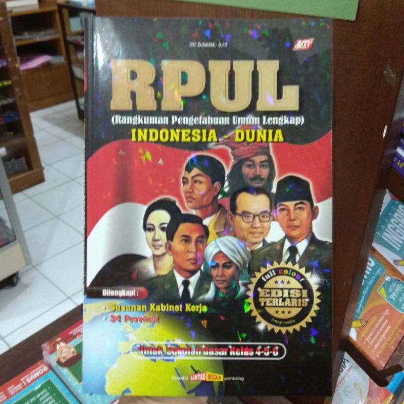 Jual Buku RPUL Rangkuman Pengetahuan Umum Lengkap Indonesia - Umum ...