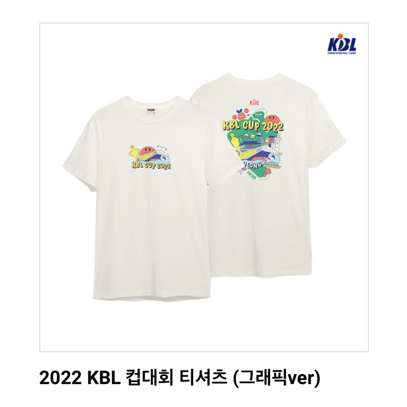 Jual [KBL - Korea Basketball League] Tshirt Cup Game 2022 (Graphic ...