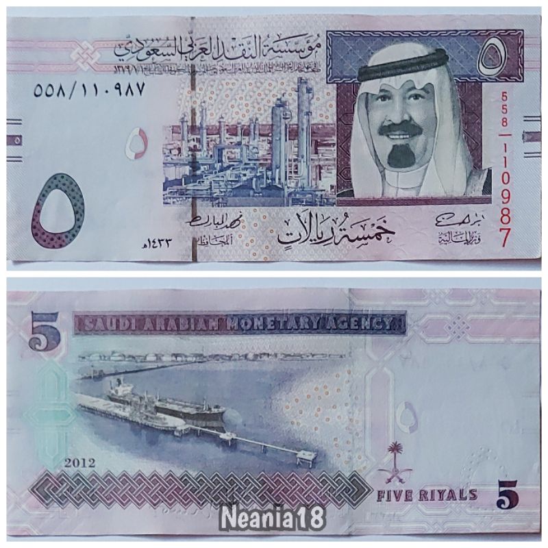Jual Koleksi Saudi Arabia Riyal Pecahan 5 Riyal Old Series | Shopee ...