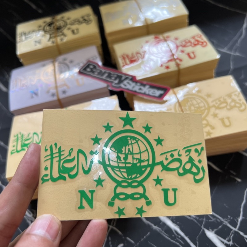 Jual STICKER STIKER NAHDLATUL ULAMA STICKER NU CUTTING | Shopee Indonesia