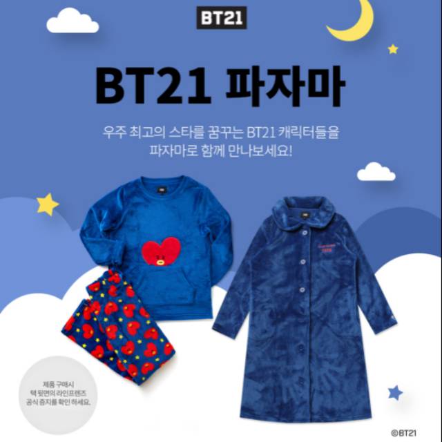 Jual BT21 X HUNT OFFICIAL PAJAMAS - BTS MERCHANDISE PAJAMA PIYAMA BTS ...