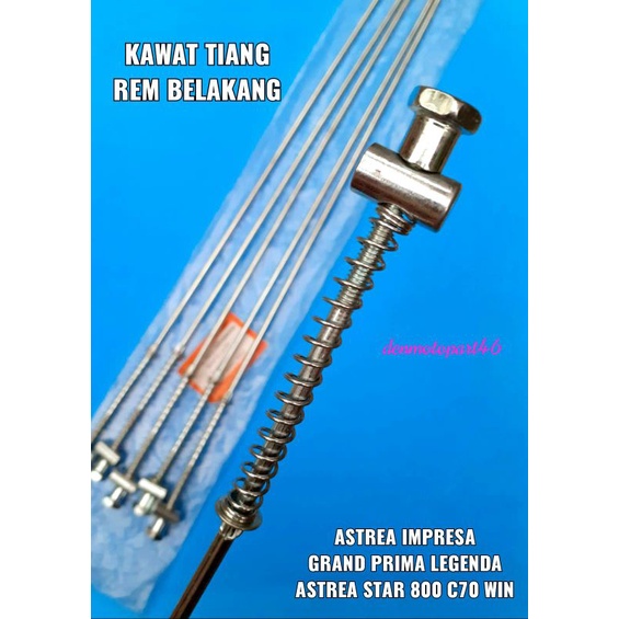 Jual KAWAT TIANG REM BELAKANG MOTOR BEBEK HONDA ASTREA - GRAND PRIMA ...